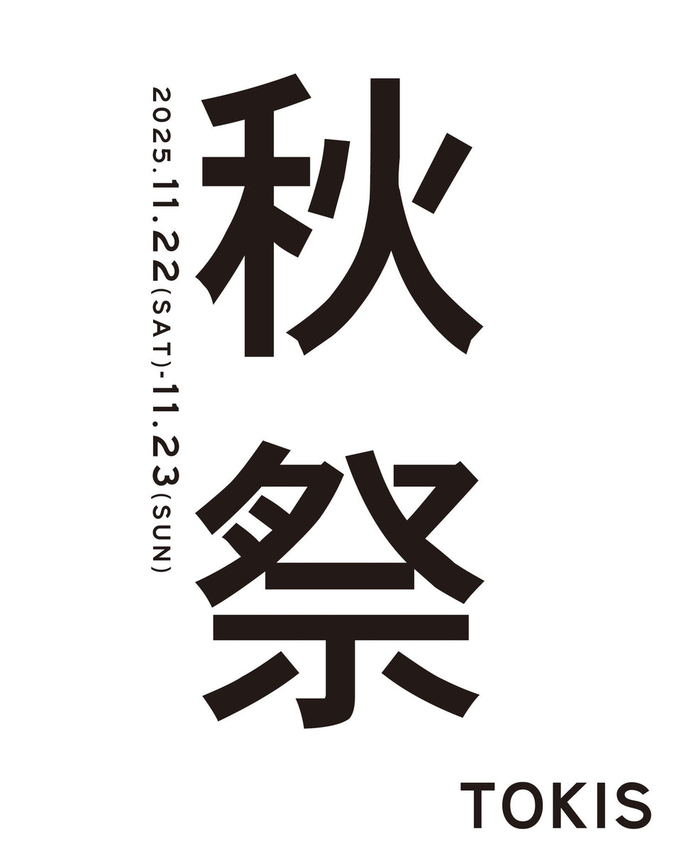 秋祭 11.22(sat)・23(sun) 】 – TOKIS