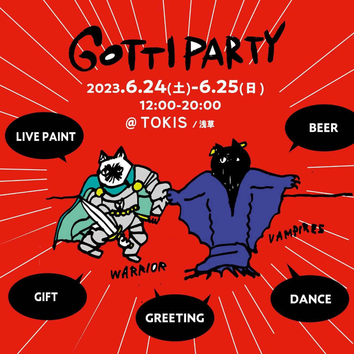 GOTTI PARTY – TOKIS